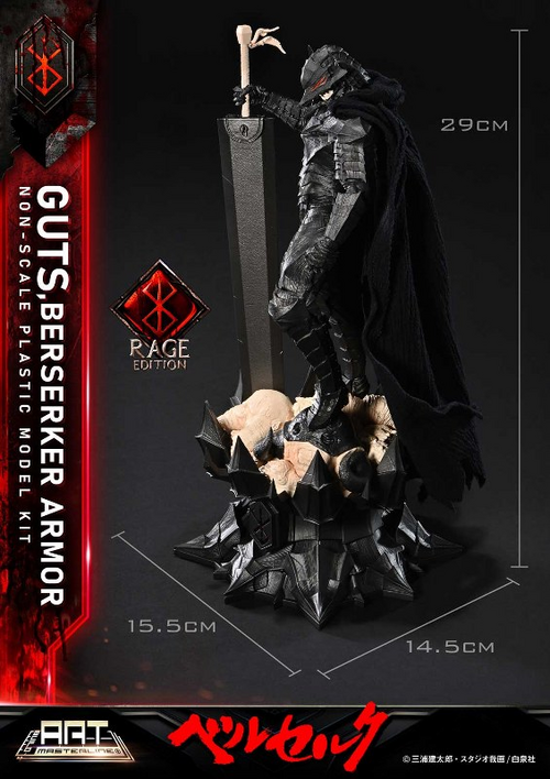 PRIME 1 STUDIO BERSERK BUILD ART MASTERLINE BERSERK GUTS BERSERKER ARM ...
