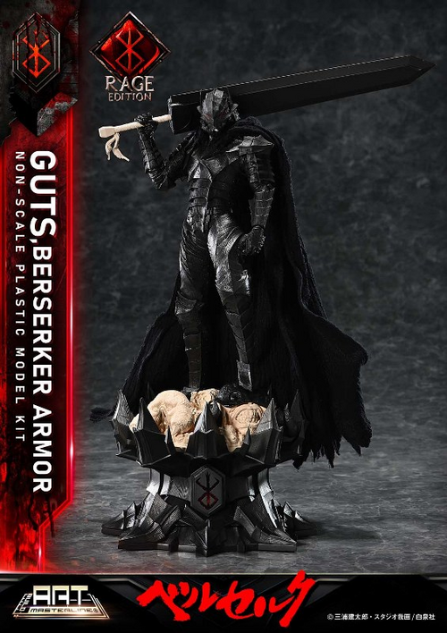 PRIME 1 STUDIO BERSERK BUILD ART MASTERLINE BERSERK GUTS BERSERKER ARM ...