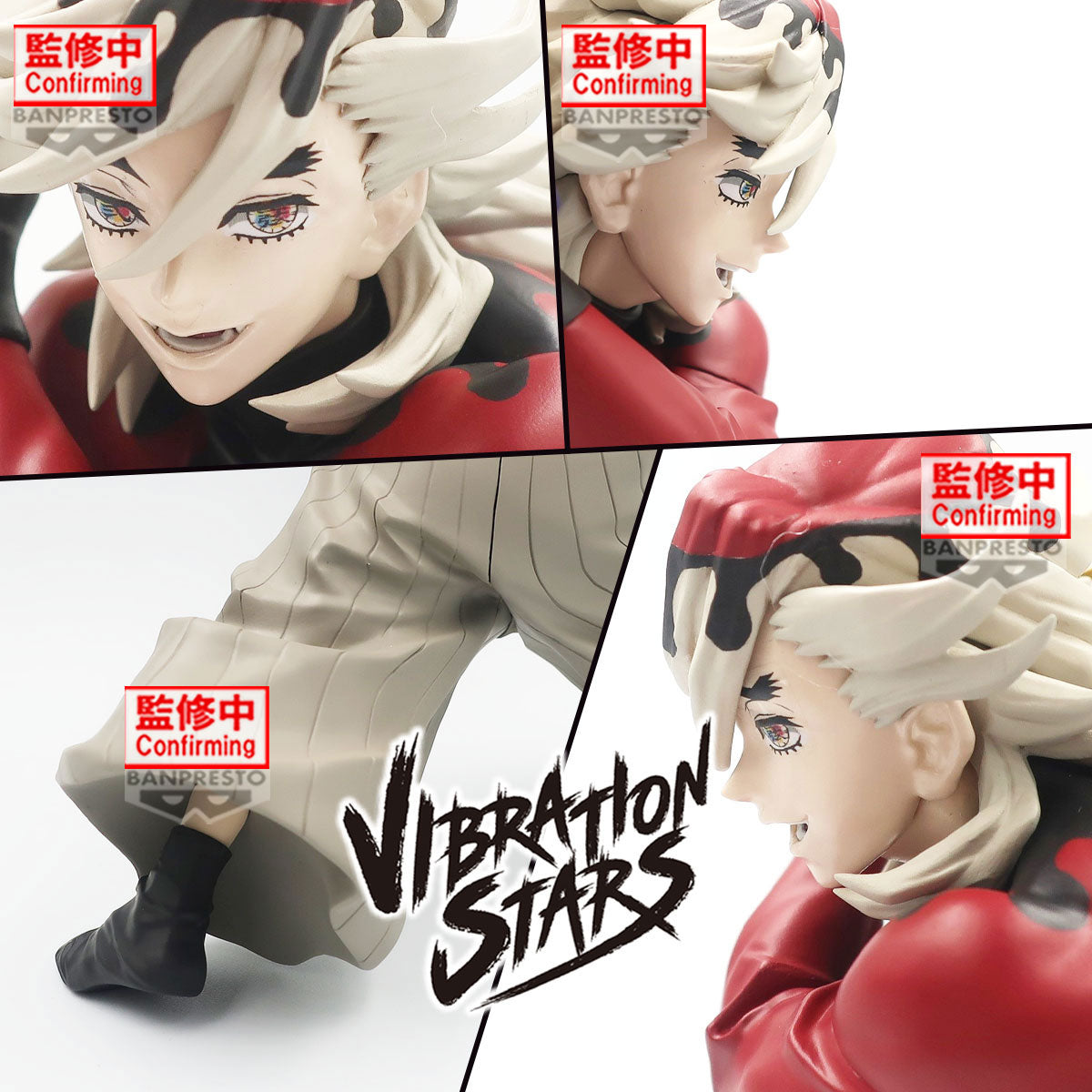 BANPRESTO DEMON SLAYER KIMETSU NO YAIBA VIBRATION STARS DOUMA FIGURE ...