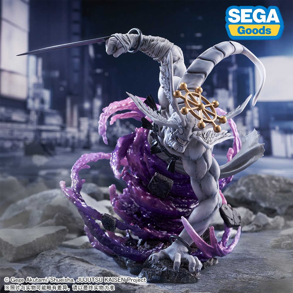 SEGA JUJUTSU KAISEN DAI 2 KI FIGURIZMA MAHORAGA FIGURE [PRE ORDER ...