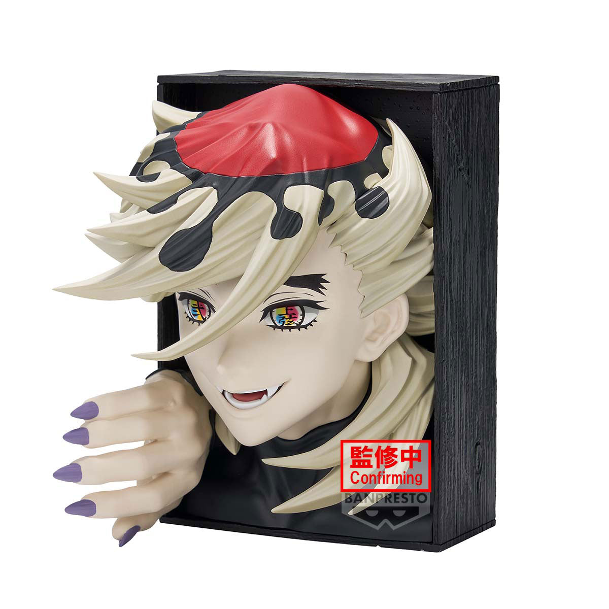 BANPRESTO DEMON SLAYER KIMETSU NO YAIBA HYOKOFIG DOUMA FIGURE [PRE ORD ...