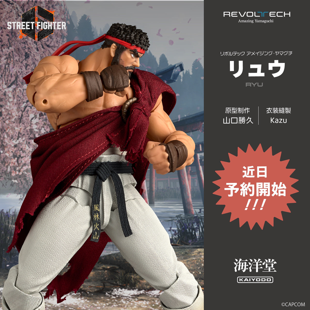 KAIYODO REVOLTECH STREET FIGHTER AMAZING YAMAGUCHI RYU ACTION FIGURE ...